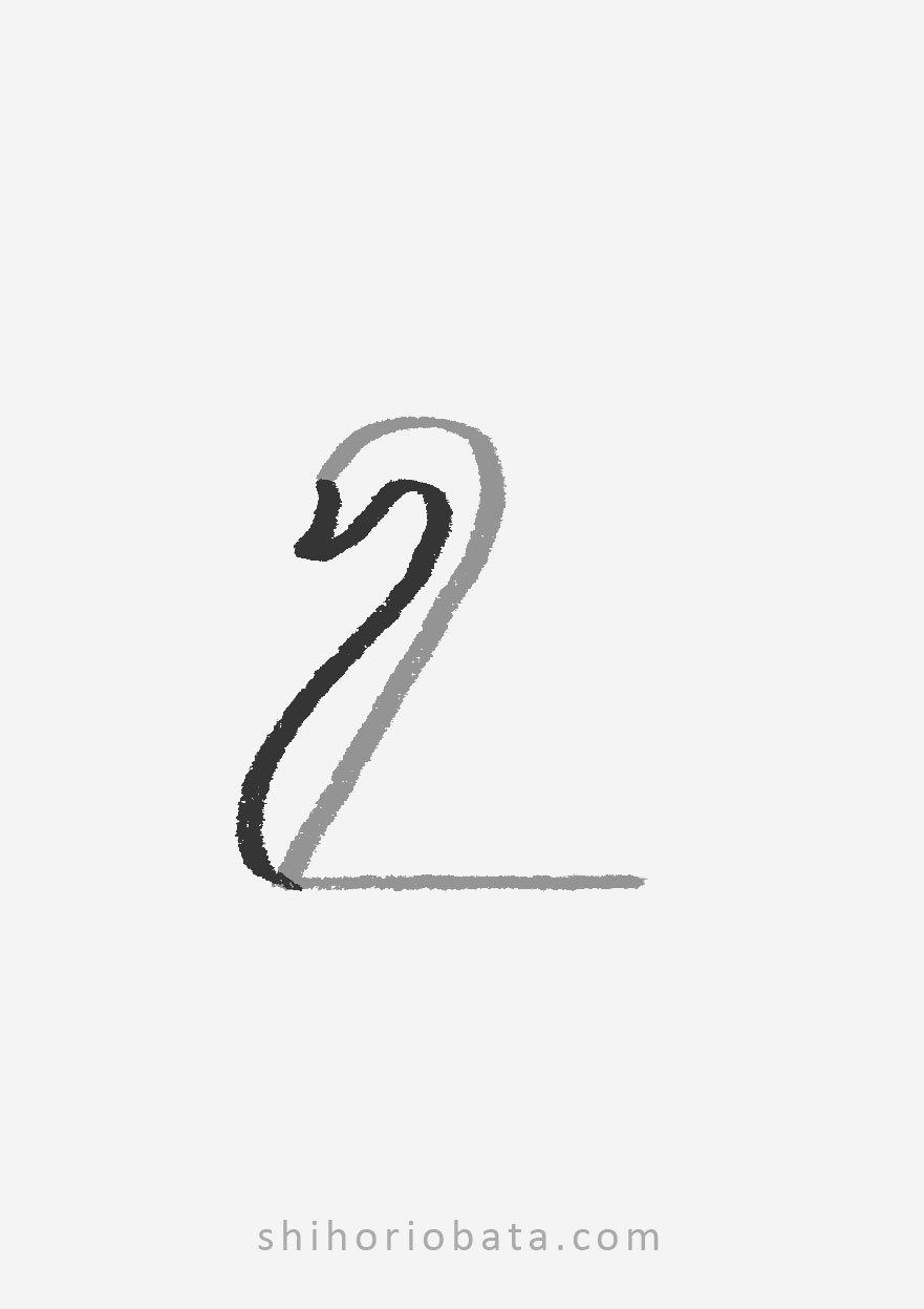 Easy Swan Drawing: Step-by-Step Tutorial